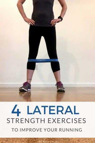 4 Lateral Strength Exercises to Improve Your Running - Blog
