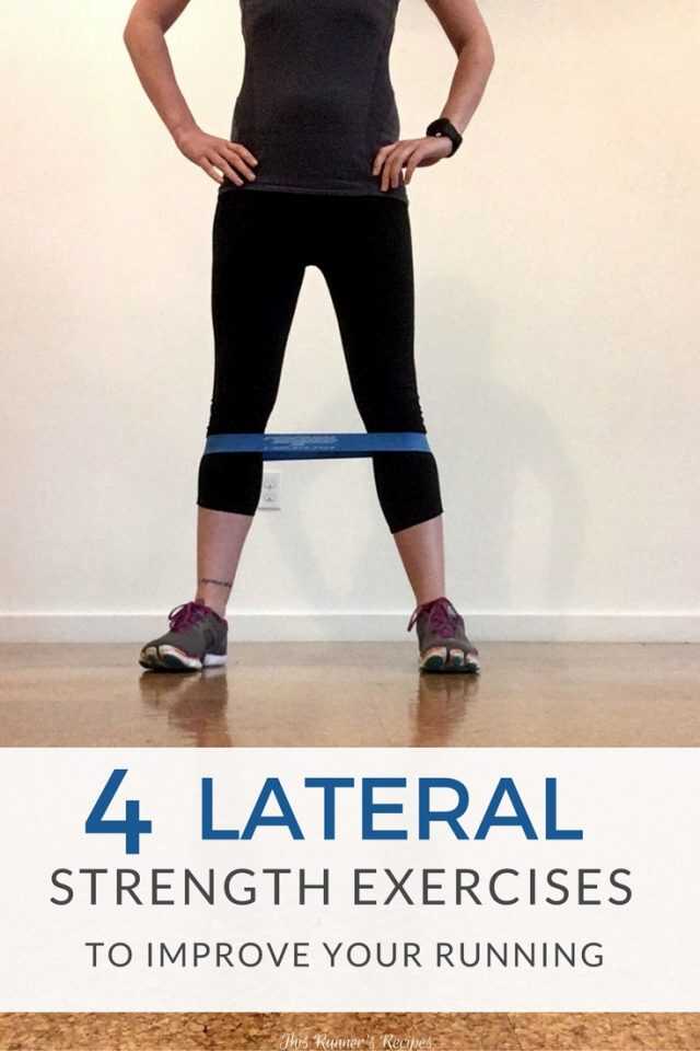 4 Lateral Strength Exercises to Improve Your Running - Blog