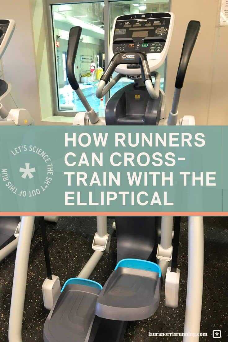 Elliptical Running: The Guide to Cross-Training